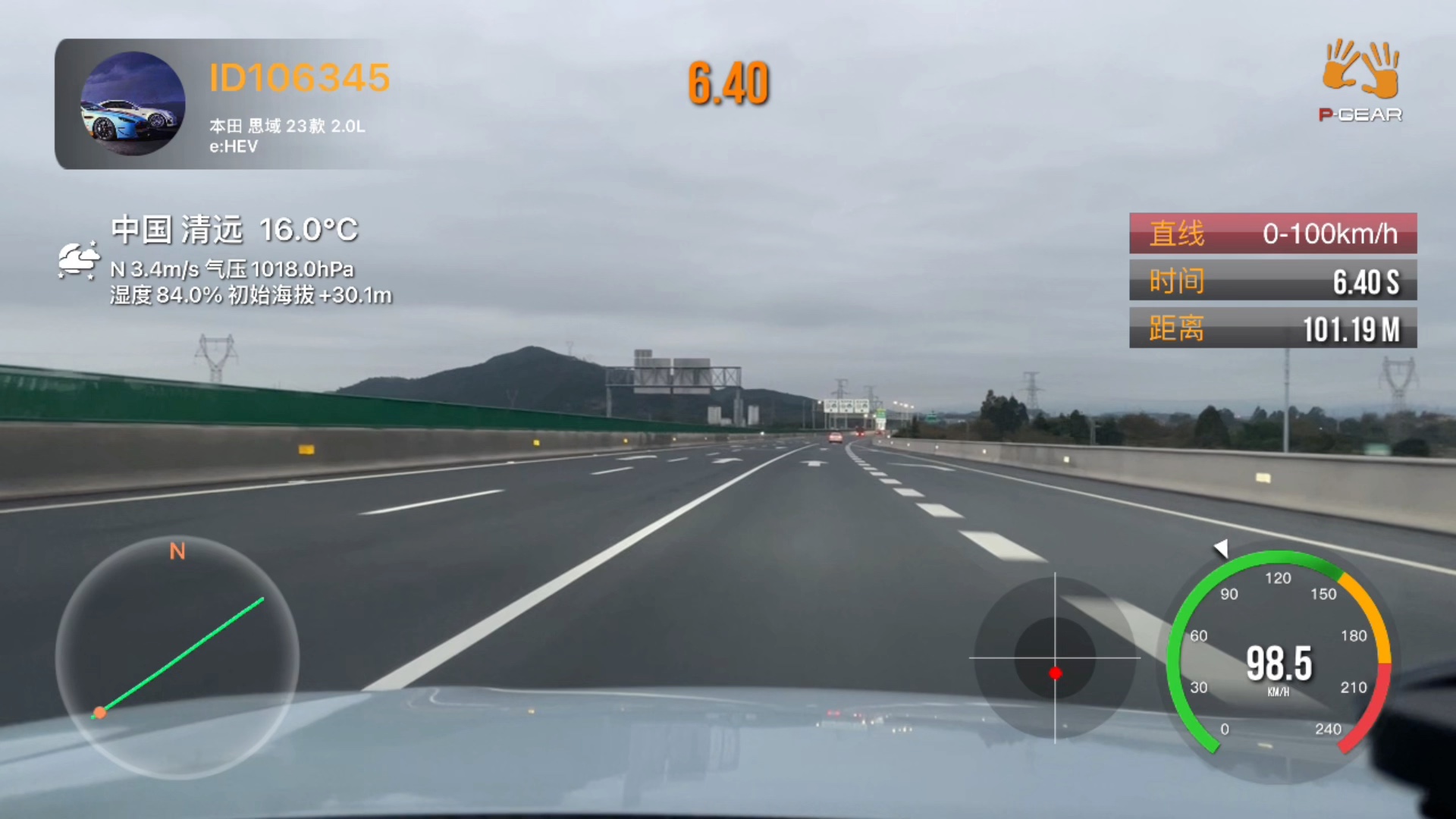 十一代思域两厢混动版零百加速6.57秒