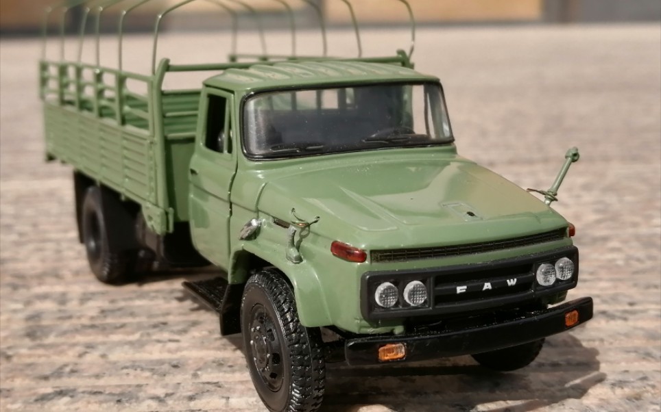 解放之JUN魂—万科1/43长春一汽解放二代CA141高栏军用运兵车