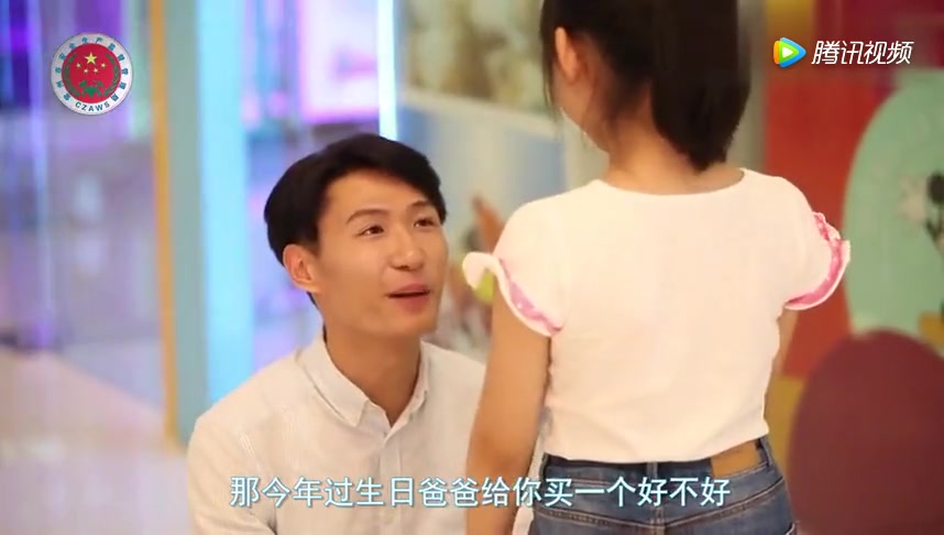 《幸福在你手里》「安全生产视频展映」微电影