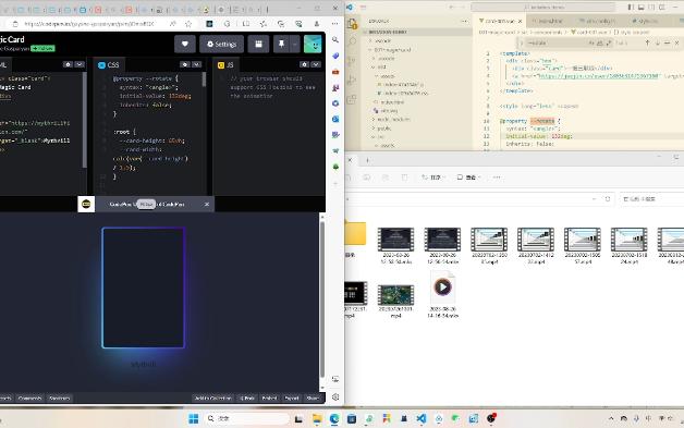 css实现卡片特效