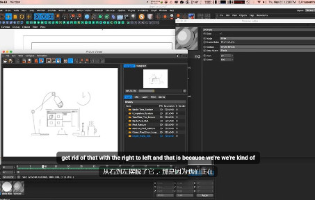 三渲二C4D制作平面线条动画教程