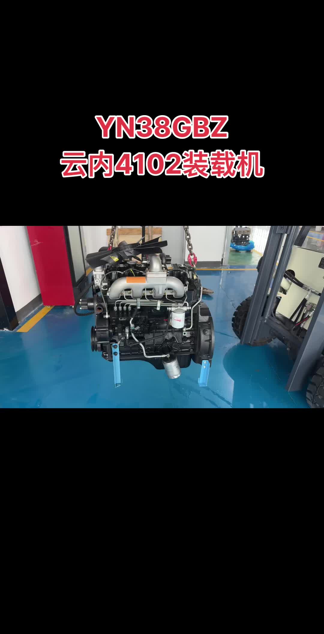 ...原车如果是YN33小功率65千瓦的,也可以直接升级这个76千瓦来提升...