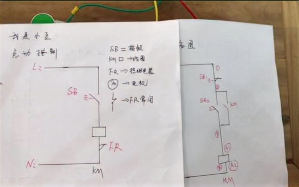 电工知识:如何快速看懂电路图?点动自锁电路实物讲解