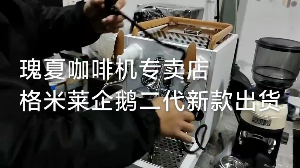 露营咖啡机推荐入门app,露营咖啡机推荐家用小型,露营冰咖啡机,露营...