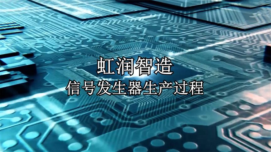虹润多功能,高jing度,便携式信号发生器,支持多种信号输出