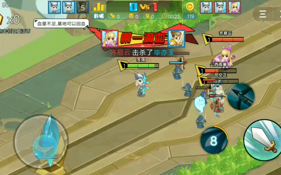 严重怀疑抖音小游戏抄袭王者