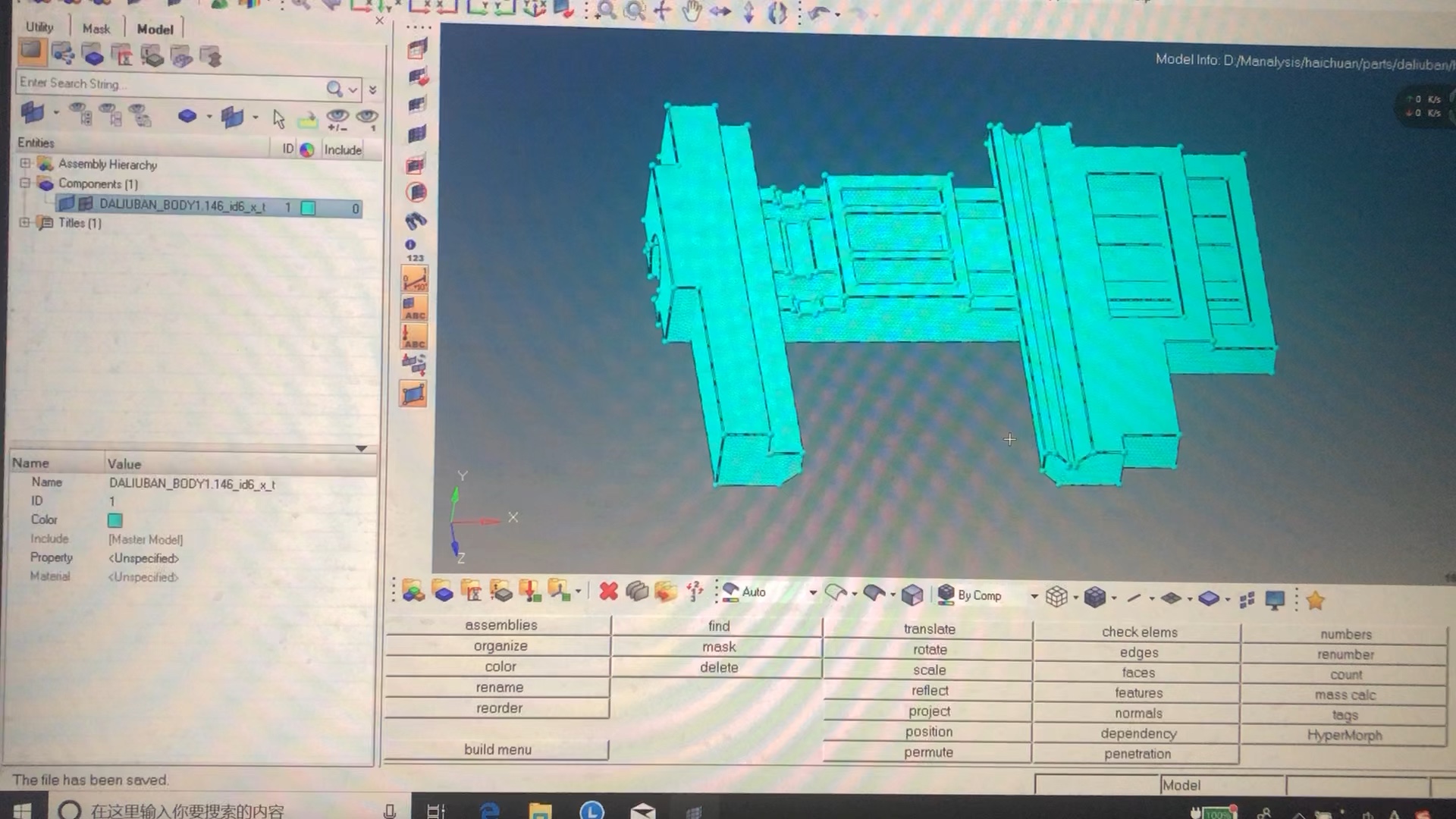 Hypermesh装配体划分网格及建立连接