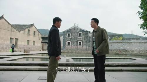 老大夫小大夫:公安统计被骗金额,村民竟发现吴会计账目有猫腻!