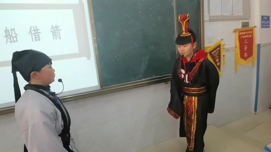 课本剧,草船借箭