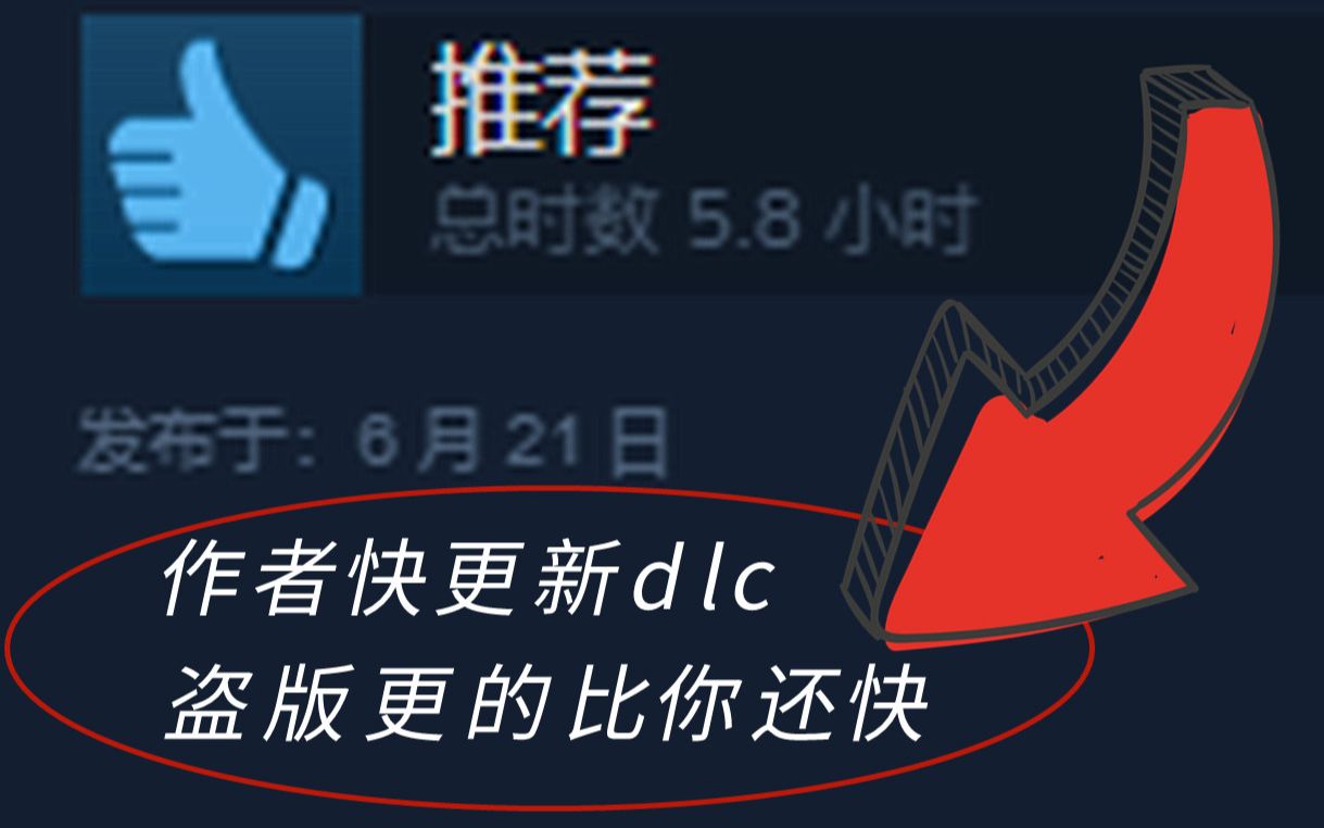 【堆叠大陆】Steam96%好评,休闲放松小游戏!Stacklands_攻略