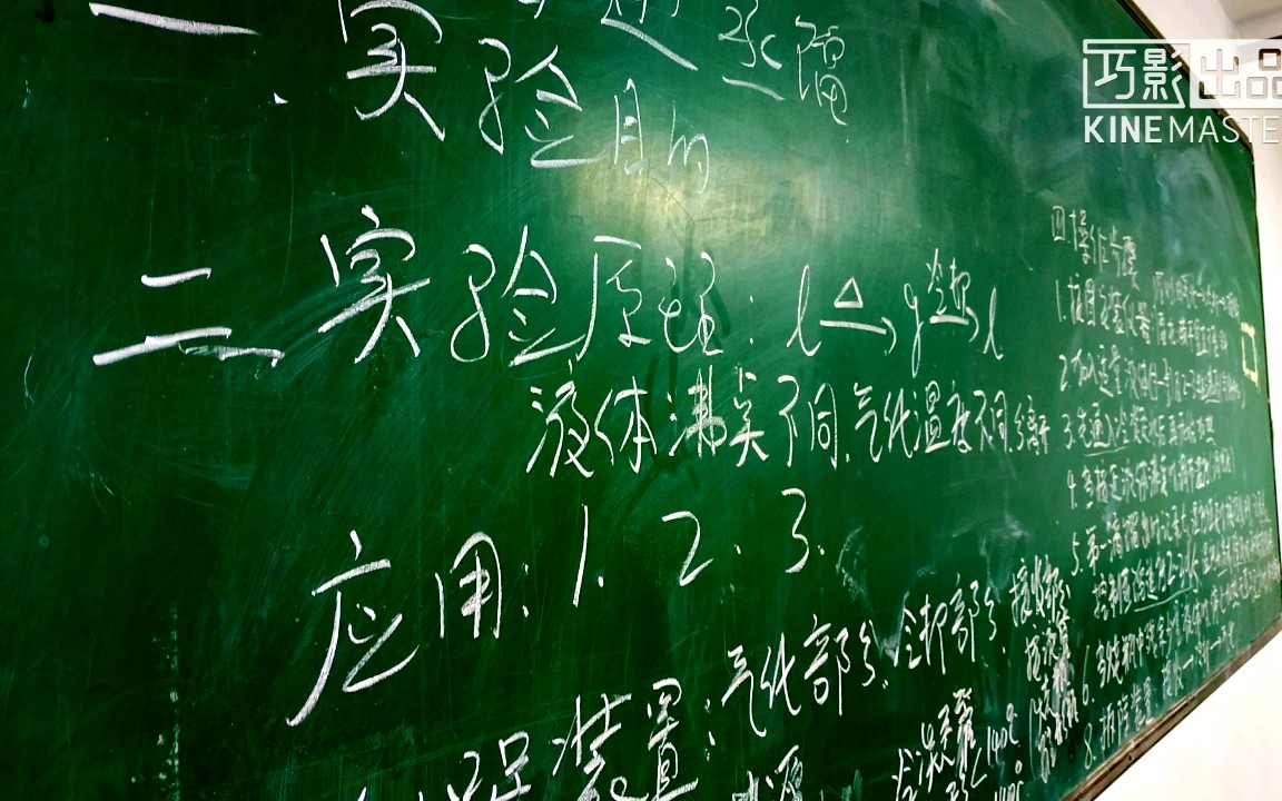 【大学日常】化学实验☞蒸馏乙醇