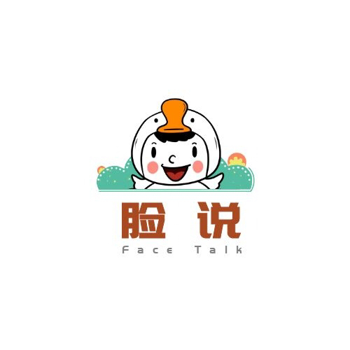 脸说FaceTalk 