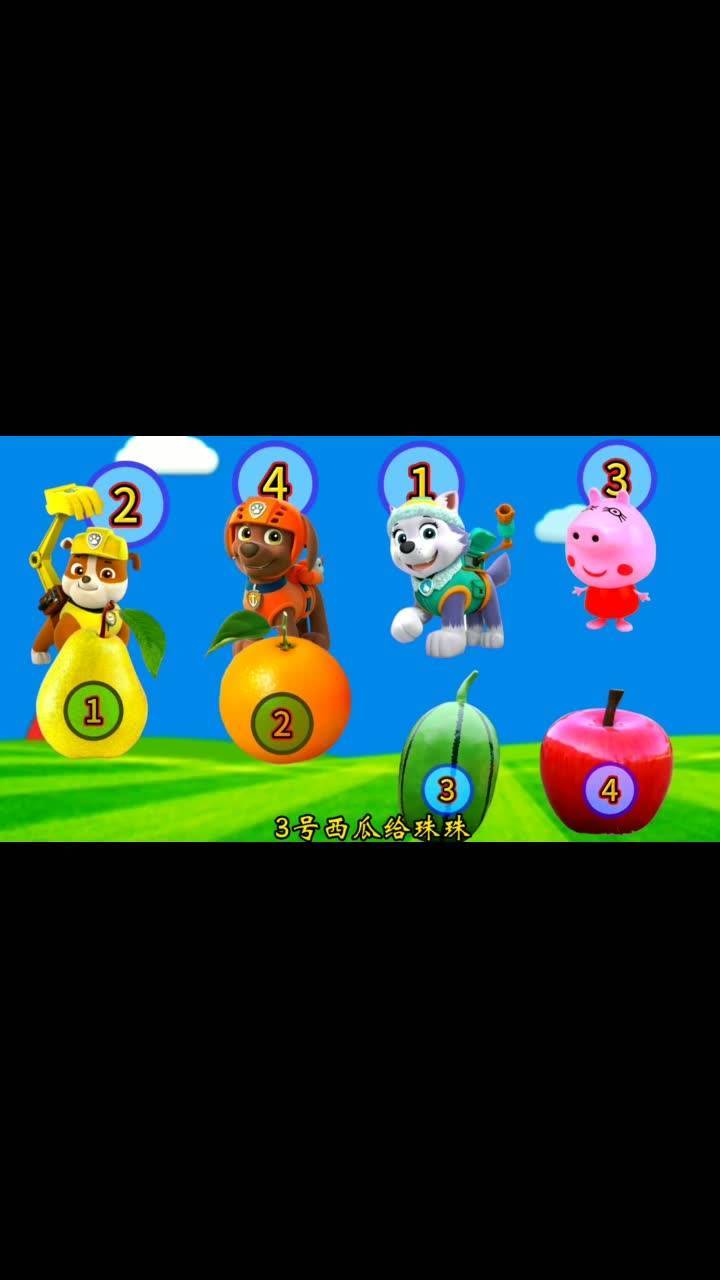 动漫:数字水果:哪个数字的水果是小砾的呢?
