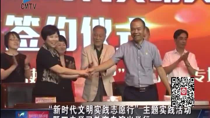 “新时代文明实践志愿行”主题实践活动暨四史学习教育专演出举行