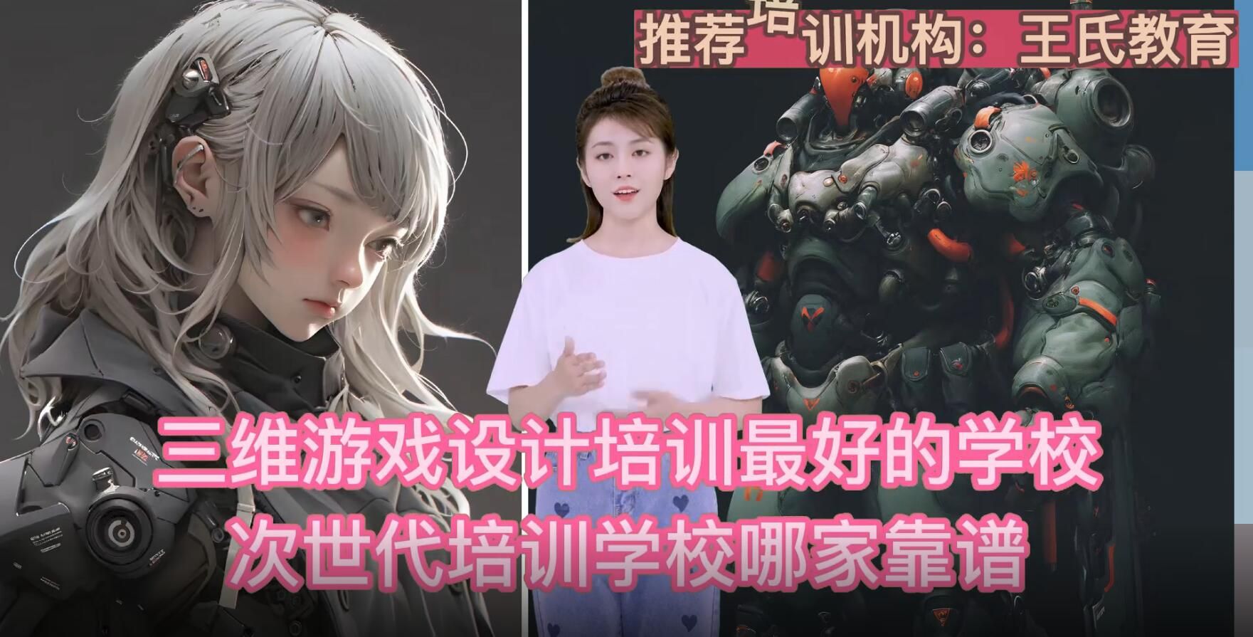 次世代培训学校哪家靠谱,次世代游戏建模培训