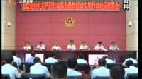 云南警方重拳打击组织偷越国(边)境犯罪成效显著 云南新闻联播 ...