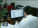 [视频]谁执法谁普法 让普法责任动态化