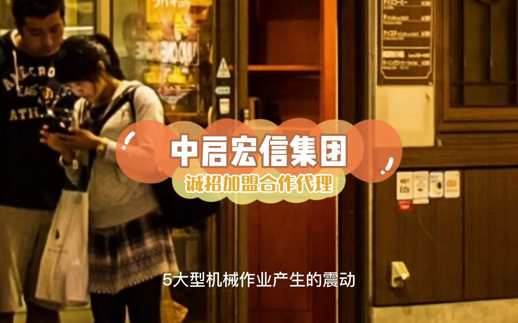 中启宏准房屋安全检测鉴定,影响房屋安全使用的因素有哪些?