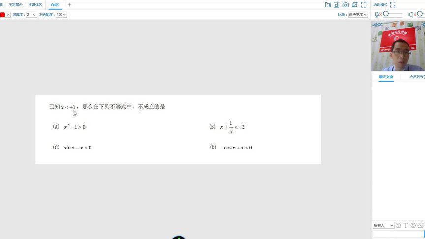 6、高三高考数学如何根据x的取值范围比较函数的大小