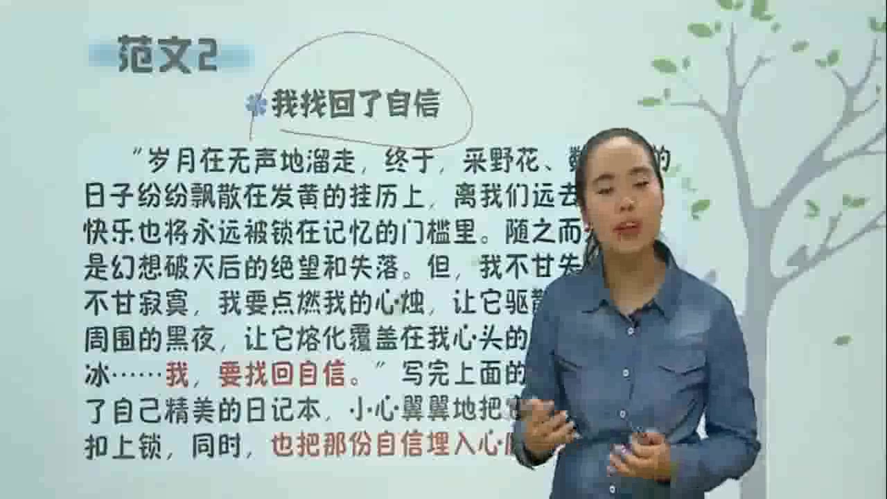 初中语文:全命题作文范文学习,抓住描写重点,满分作文你也可以