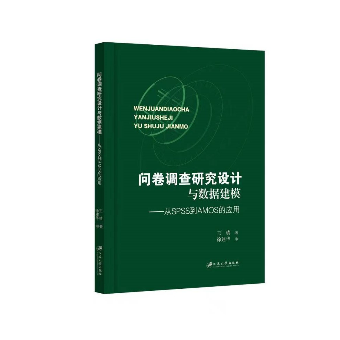 力争上游博士后 