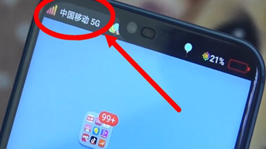 不管什么手机,这样设置一下,就能用上5G信号