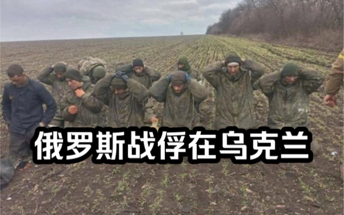纪录片《俄罗斯战俘在乌克兰》“我参军是因为我从小就想保家卫国,...