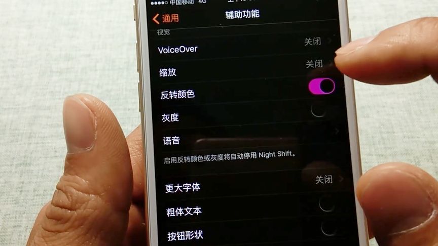 教你更改ios手机主题颜色,简单几步操作,不一样的界面