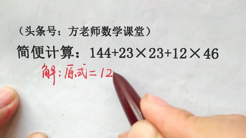 完全平方公式,在简便计算题中的应用,直接套用公式,答案秒出