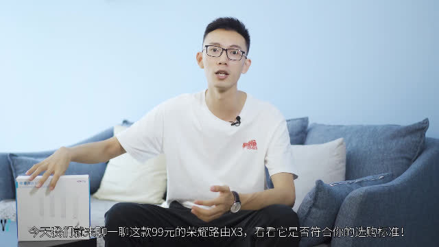不到一百块买千兆路由?荣耀路由X3表现如何,测完便知!