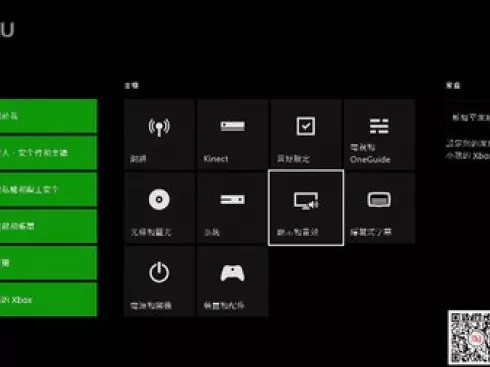 成都a世界天空电玩XBOX ONE如何修改分辨率