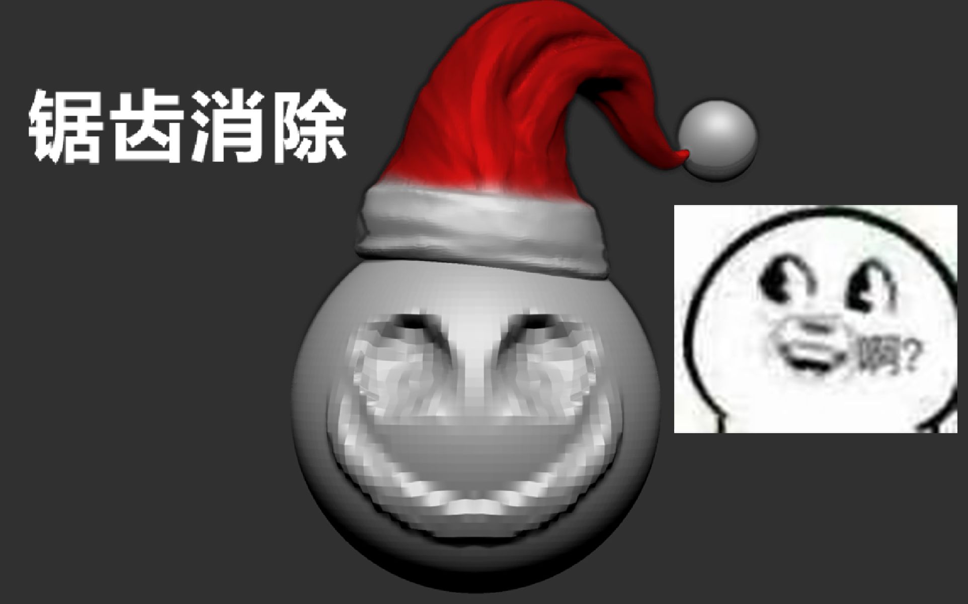 Zbrush模型边缘抗锯齿插件