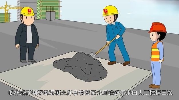 3D动画讲解见证取样如何做,混凝土、砌块、钢筋都全了!