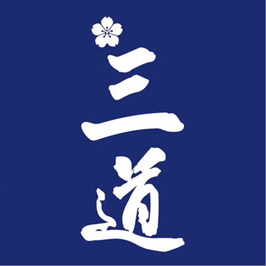 三道日本留学 
