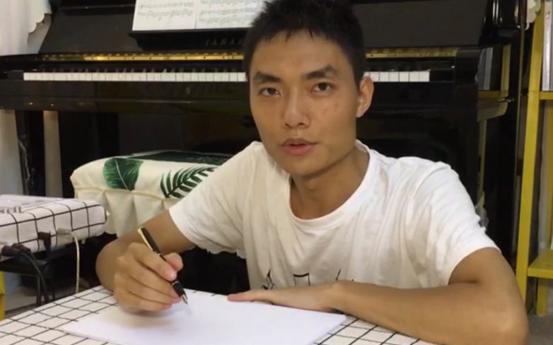 农村小伙谷轩,为你免费量身设计签名,写得太漂亮了