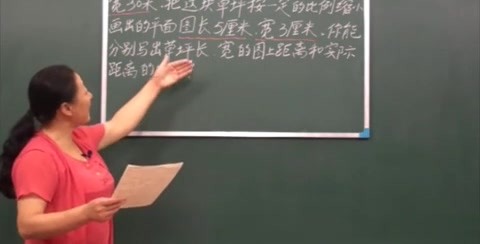 小学数学六年级苏教版数学课堂视频教学 下册下学期全套