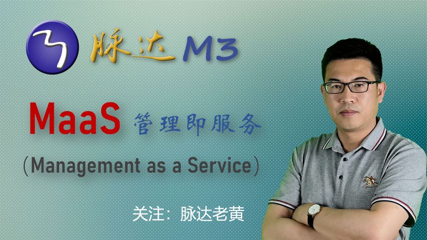 1-2 用一个表,就可以管理整个业务系统的关键数据