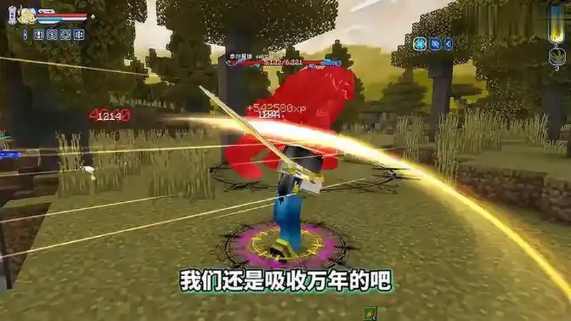 我的世界魂者大陆生存:觉醒天使圣剑和昊天锤!