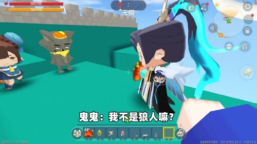 迷你世界:灰太狼躲猫猫!狼人不守信用,看了我和鬼鬼表演还抓我