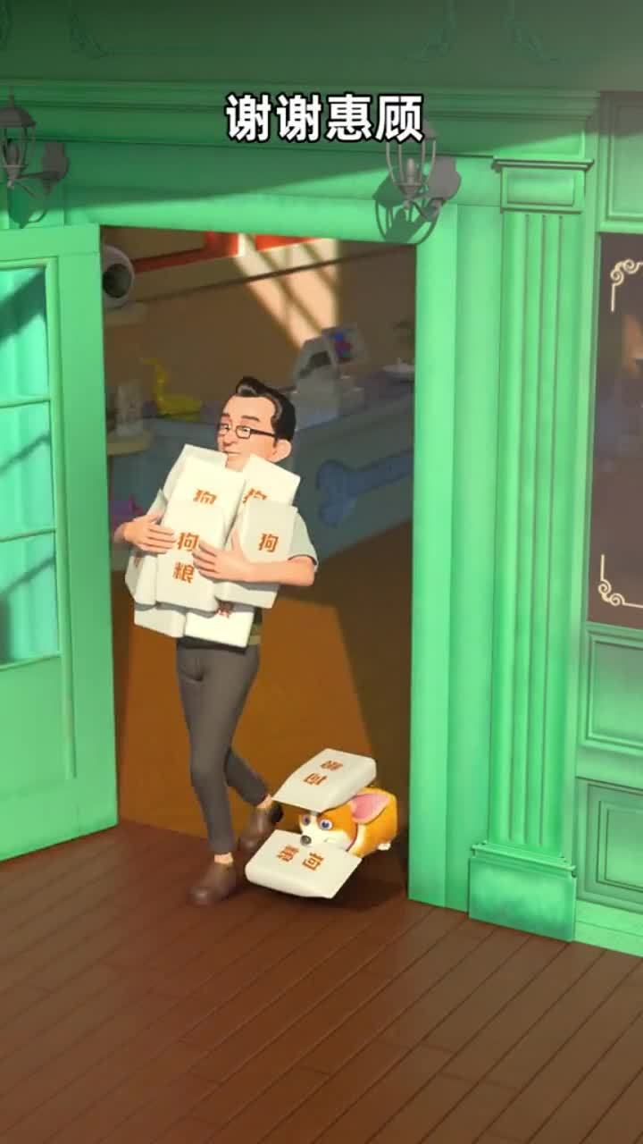 所谓的限量版,就是独一无二 #充能计划 #轻漫计划 #动画