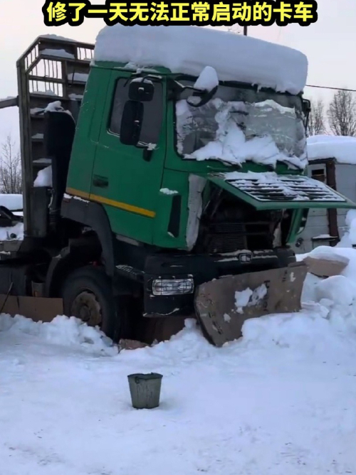 修了一天无法正常启动的卡车,结果发现是保险丝烧了