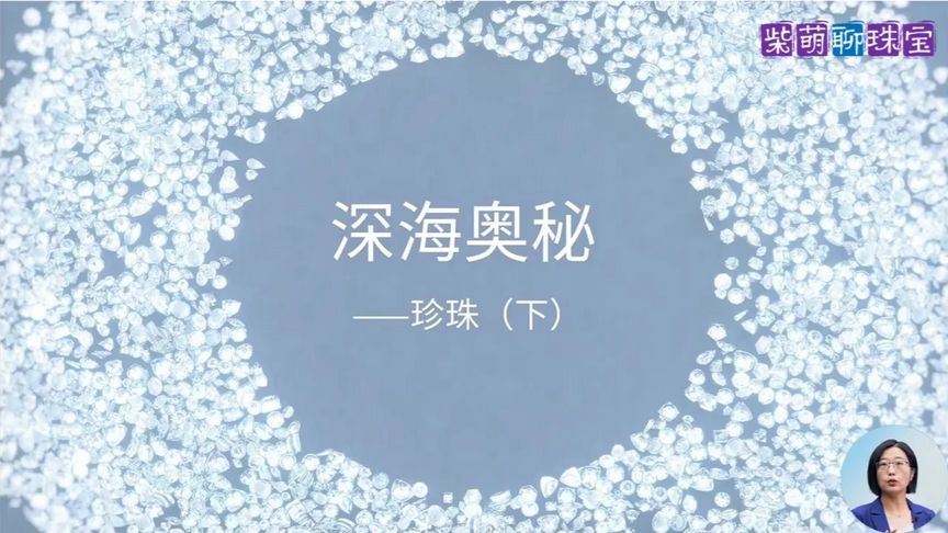 教你如何鉴别珍珠的等级?好的珍珠是什么样的?