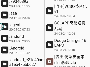 关于GTASA2.00AML1.2.2FLA7.5和AML警察mod安装教程
