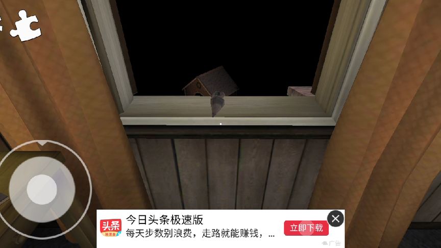 冰激凌罗德2的死亡结局