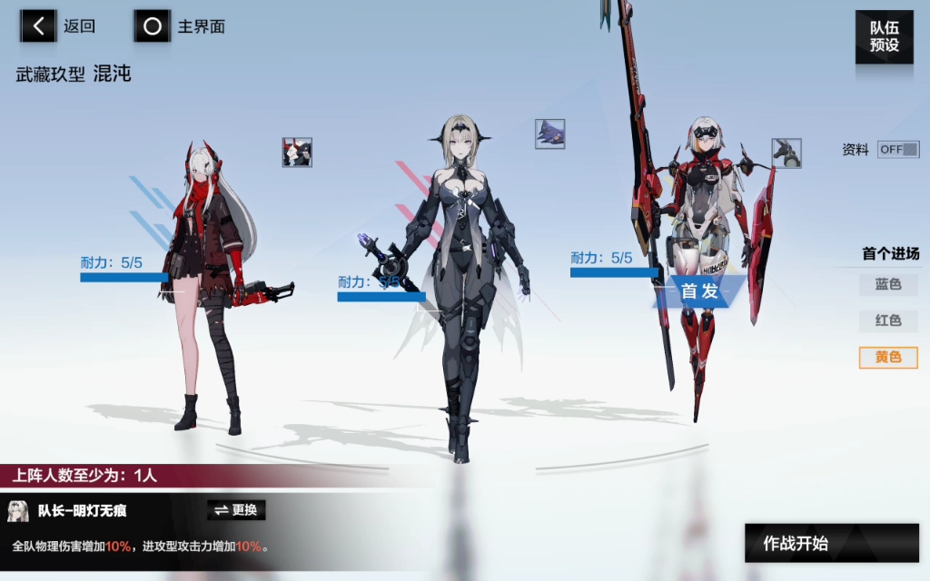 华为matepad pro 11日常游戏娱乐