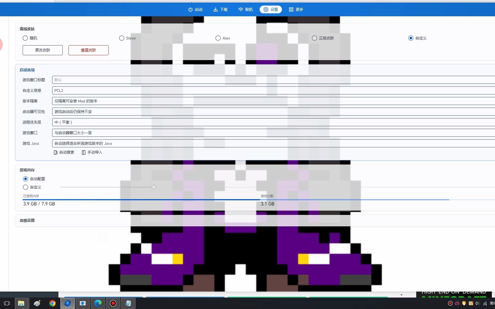 mc国际版如何加mod