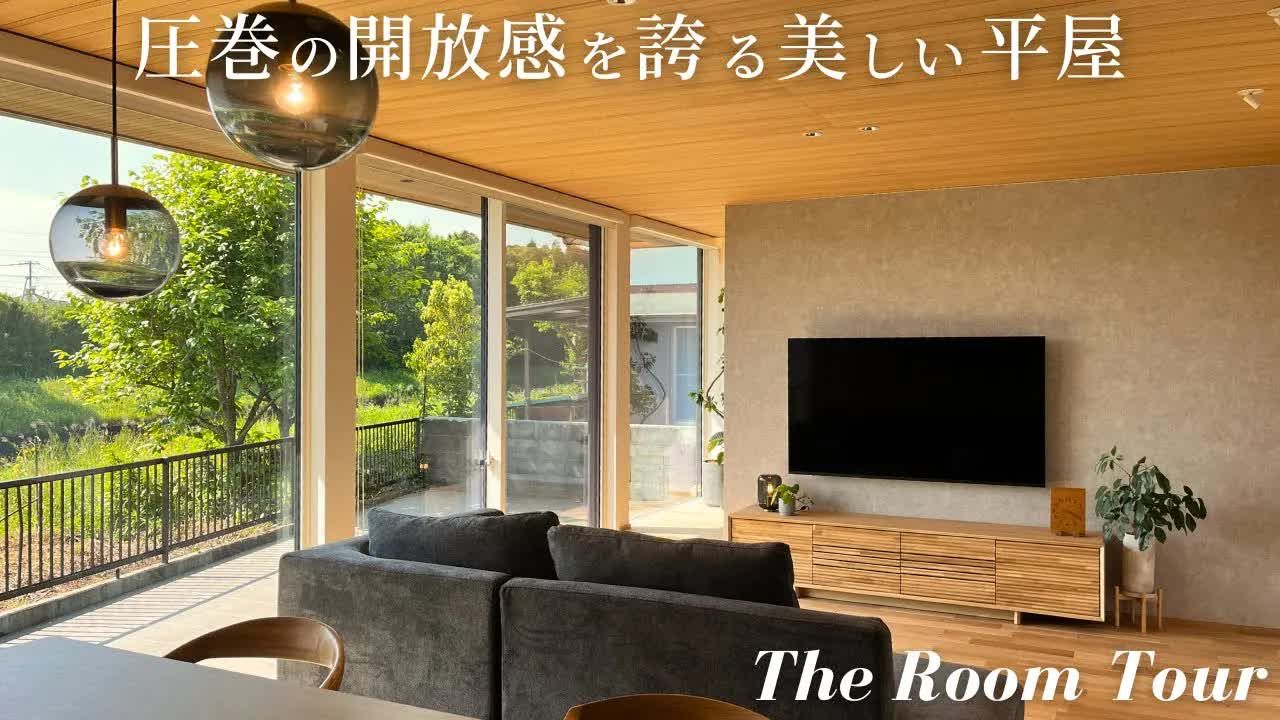 占地70坪的平房和29坪的建筑物/流通线便利的美丽的定制住宅