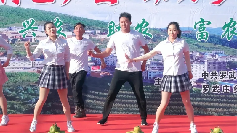 舞蹈《时代感》壮大特色产业 助力乡村振兴 南华罗武庄柑橘采摘节