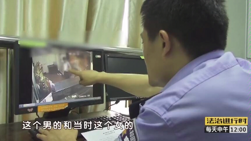 男子带小姨子捉奸发妻 对奸夫拳打脚踢敲诈3万元