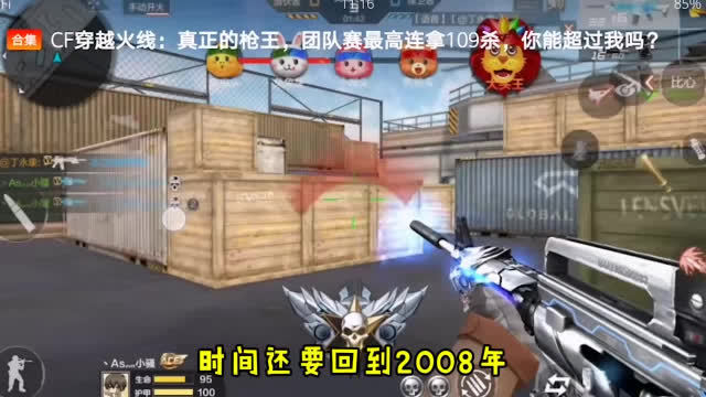 AWM背后的故事:它名字的来源却是因为一颗子弹?